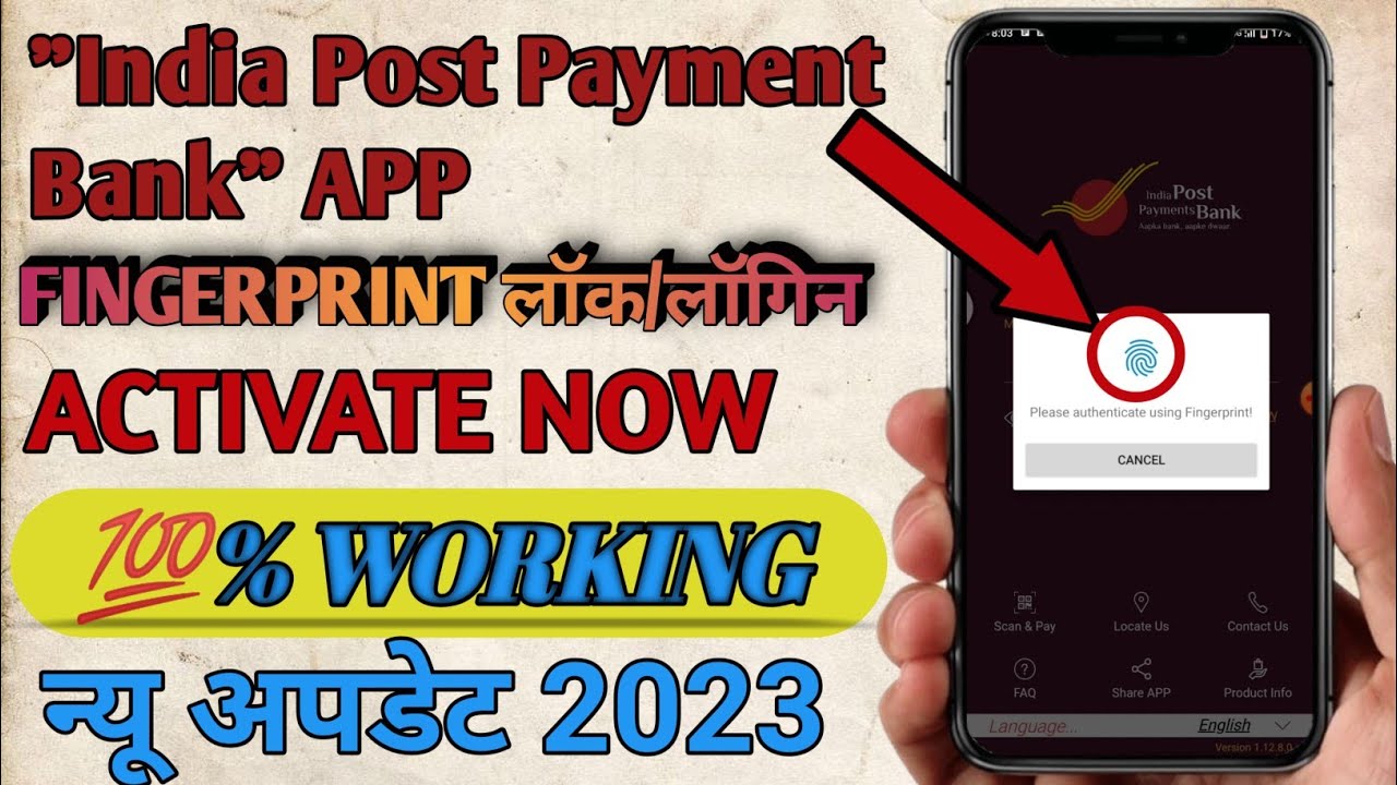 IPPB Fingerprint lock | Ippb new update | Fingerprint login new update ...