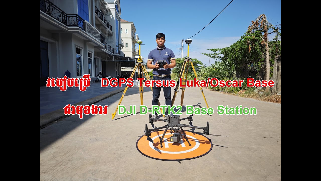 របៀបប្រើ DGPS Tersus Luka/Oscar Base ជាមុខងារ DJI D-RTK 2 Base Station ...