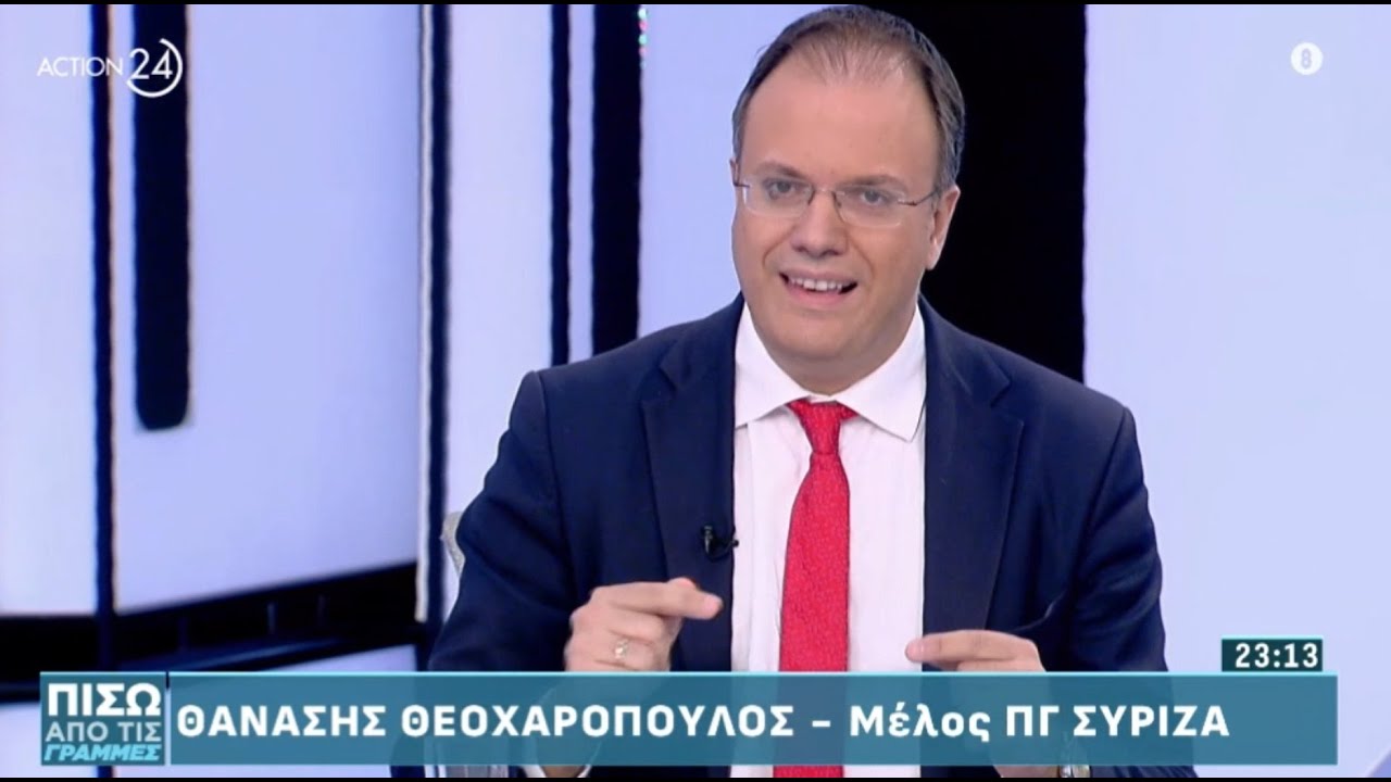 Ο Θανάσης Θεοχαρόπουλος στο Action 24 και στην εκπομπή Πίσω από τις ...