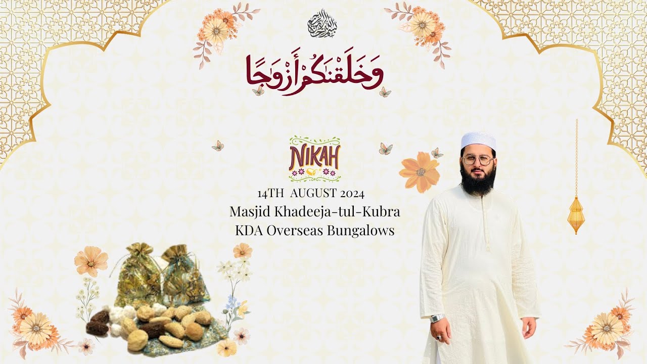 Nikah Ceremony || Mufti Zubair Ahmad || Founder Ibadah eMadrasa || COO BinHaj SofTech - YouTube