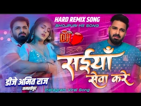सईया सेवा करे 😘😊 bhojpuri viral trending Pawan Singh #trending #viral #video bhojpuri new song ...