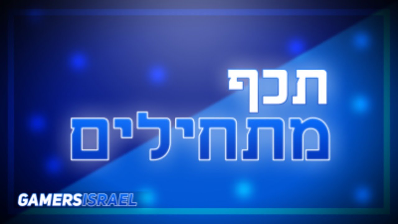 Gamers-Israel Passover CSGO Tournament Semi-Finals&Finals - YouTube