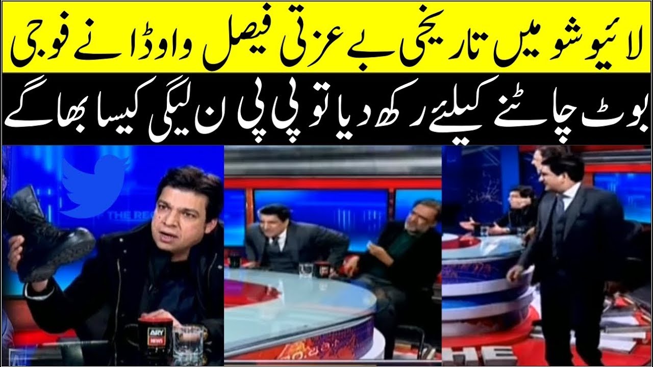 Faisal Wada Kashif Abbasi K show Main Foji Boot Lay Aye II Faisal Vawda ...