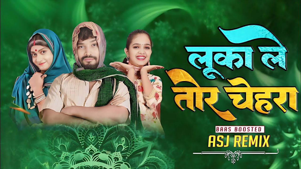 Luka Le Tor Chehra La _ Amlesh Nagesh Cg New song 2024 || Dj Asj Remix || Cg dj Song 2024 ...