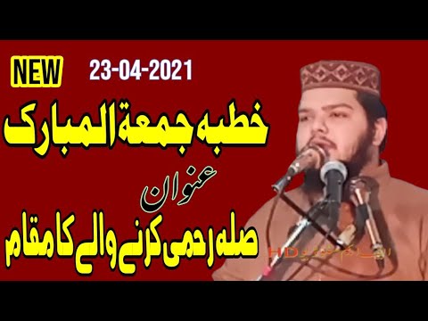 beautiful speech by hazrat Maulana ateeq ur Rahman psroori sb - YouTube