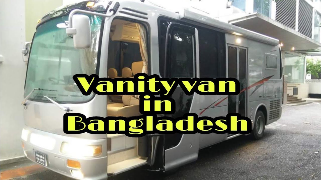 Vanity van in Bangladesh || The KH Car & Bike - YouTube