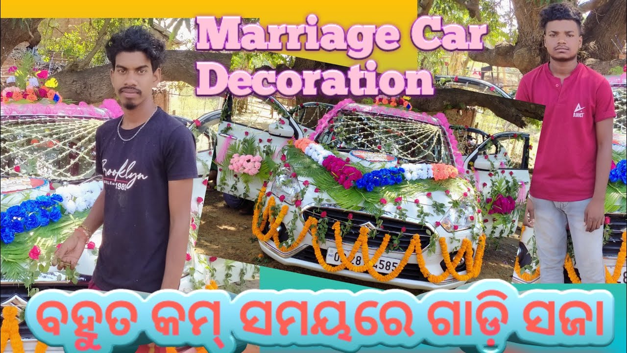 How to make car decoration / Sadi Ki Gari Sajaneme kiya Huea Dekho ...