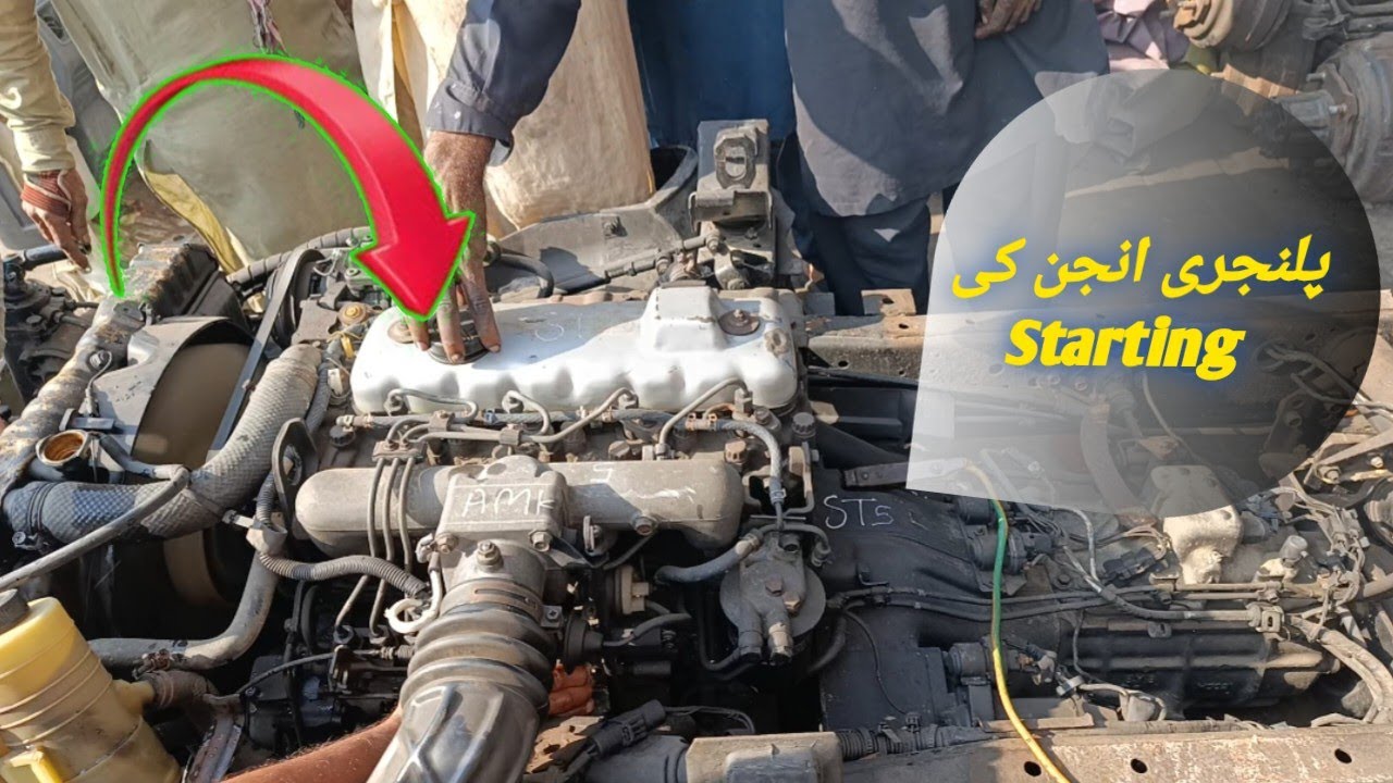 How To Start Plangry Engine | Pakistan Model | 1988 Model | Half Cuts ...