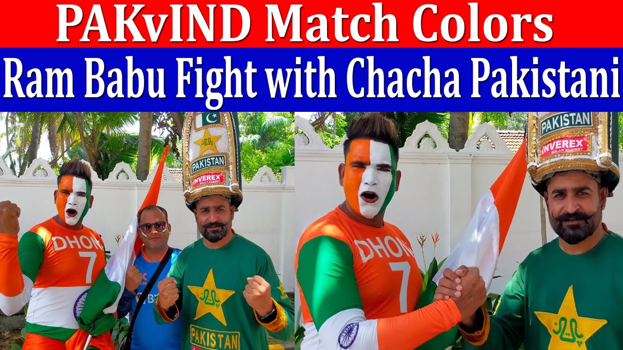 Chacha Pakistani vs Chacha India outside R Premadasa Stadium | Asia Cup ...