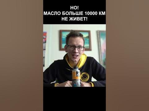 Мягкая (долговременная) промывка двигателя Супротек #shorts #машина # ...