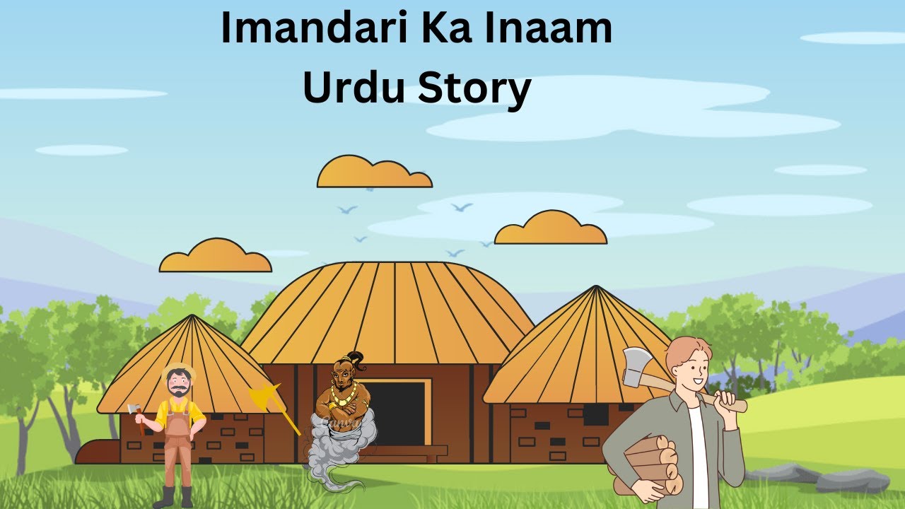 Imandari Ka Inaam Urdu Moral Story/hindi kahani/animation story ...