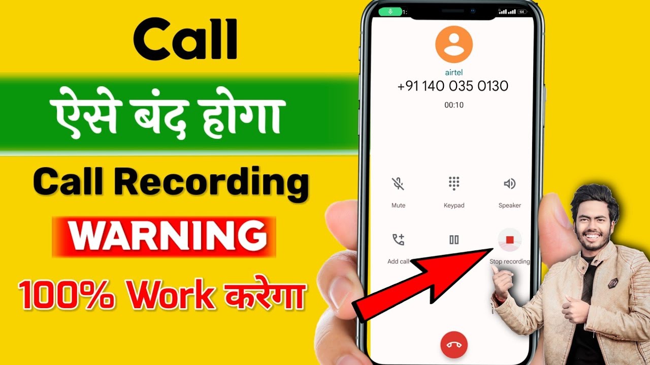 Call Recording Without Alert in Any Android Phone | "This Call is Being ...