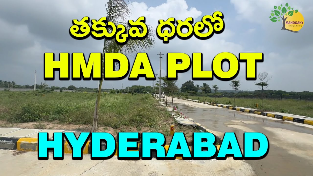 Open Plot for Sale in HMDA Venture at Low Price | తక్కువ ధరలో HMDA Plot ...