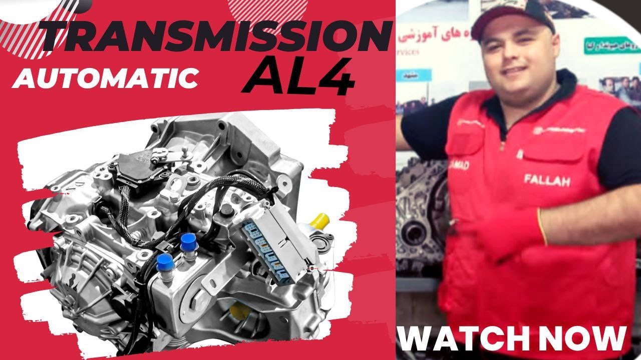 AL4 Automatic transmission - YouTube
