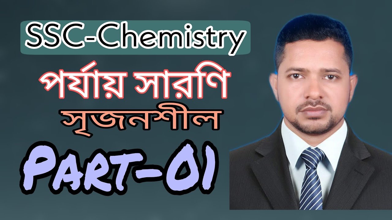 SSC-Chemistry - YouTube