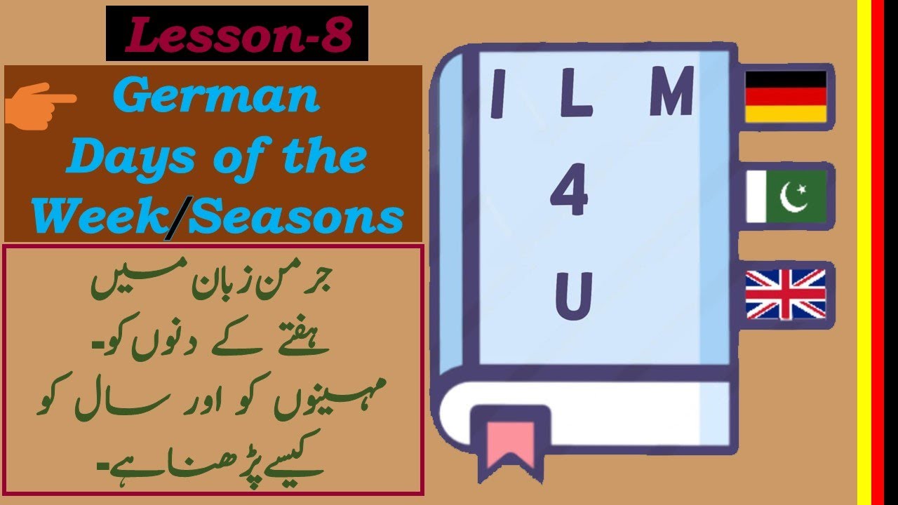 Learn German Days of the Week-Lesson in Urdu| Hindi ,English ...