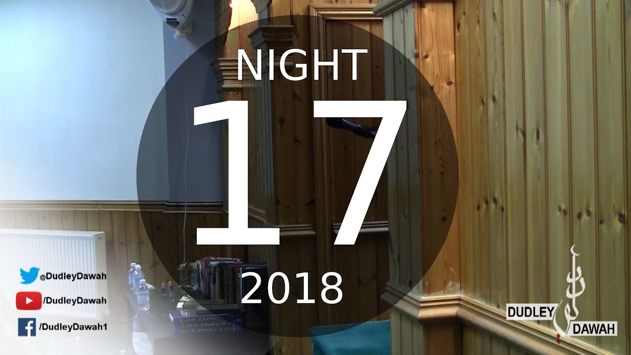 Night 17 Tarawih Salaat | Huzaifah & Wail Gamil - YouTube