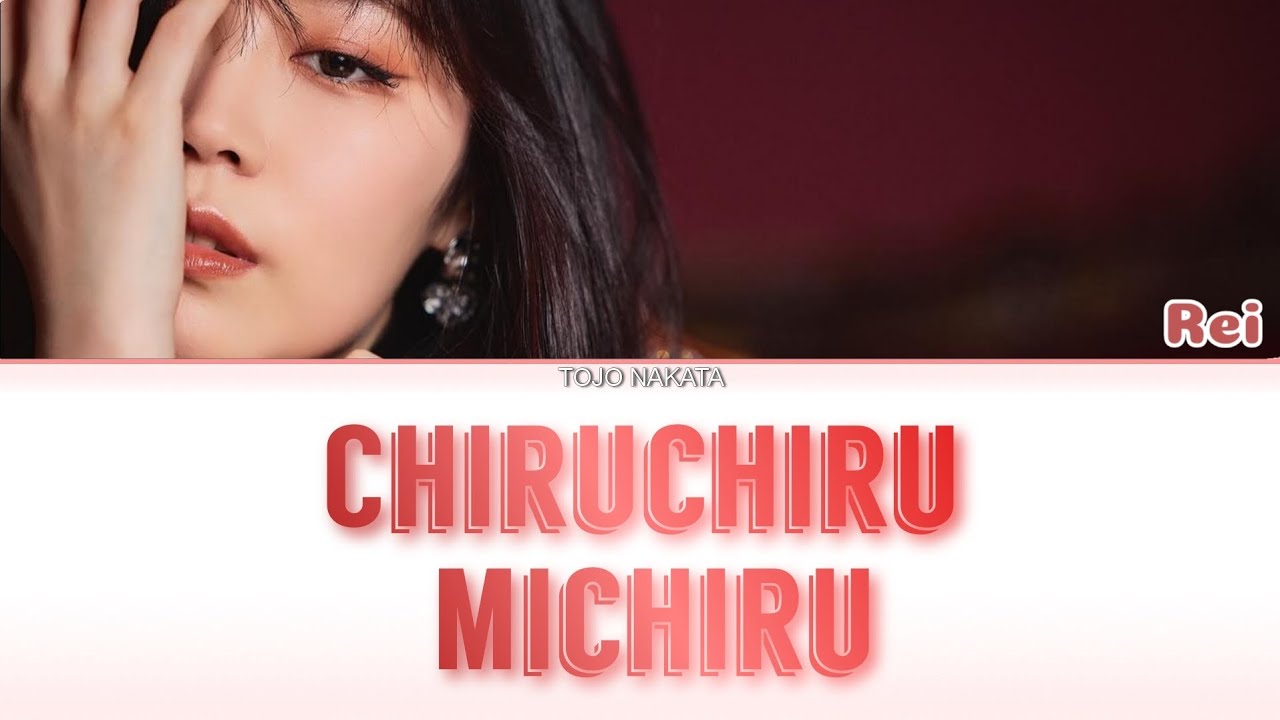 Rei - 'Chiru Chiru Michiru (散る散る満ちる)' Lyrics Color coded | Tojo nakata ...
