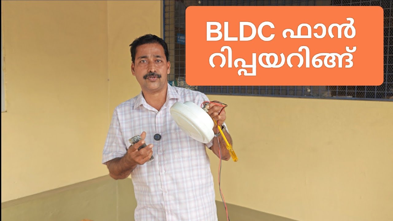 Atomberg BLDC fan PCB changing - YouTube