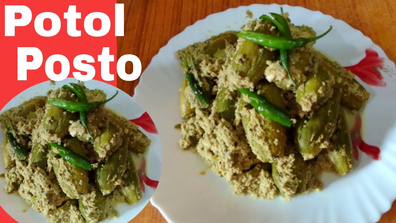 POTOL POSTO - A Delicious Bengali dish | বাঙালির প্রিয় পটল পোস্ত ...