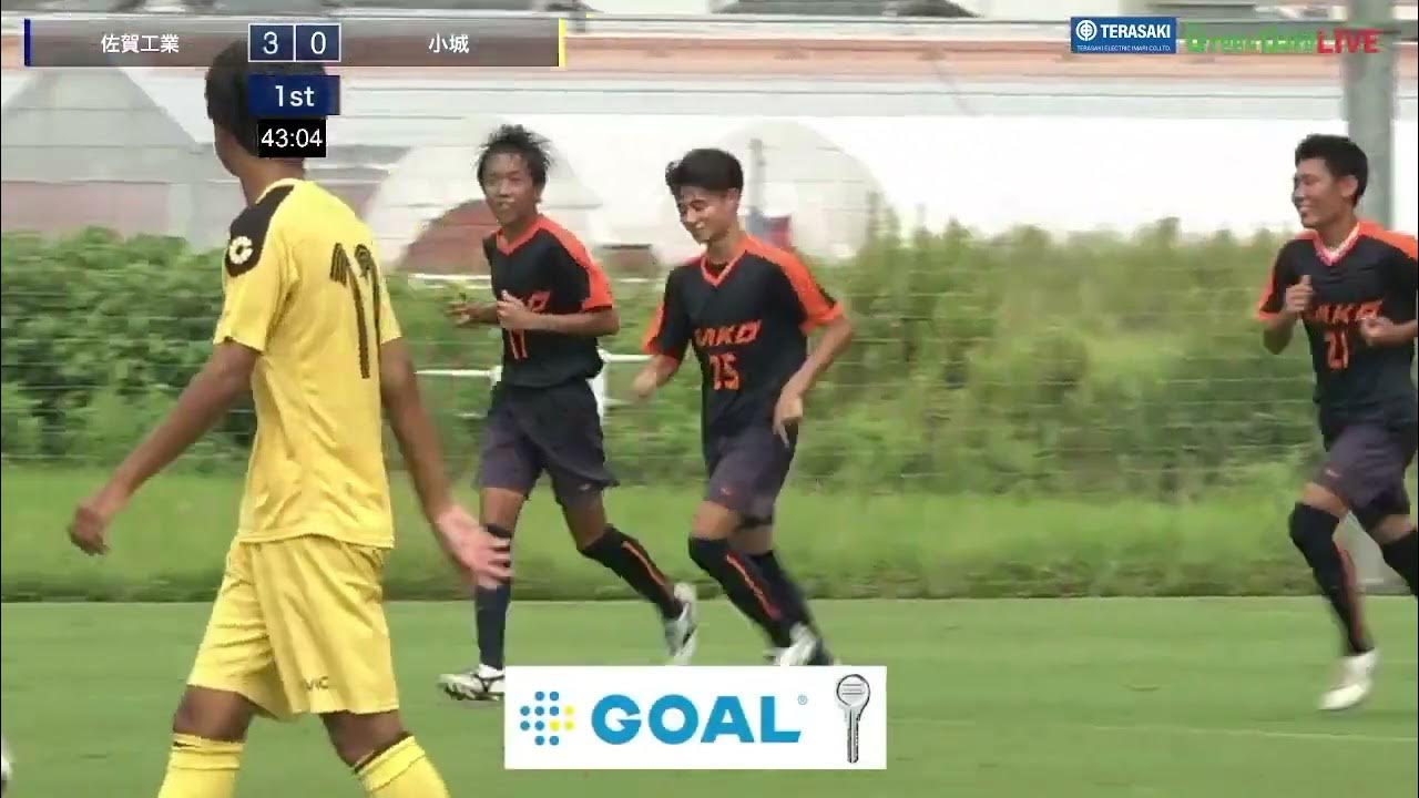 ハイライト【サガんリーグU 18 2023】佐賀工業 vs 小城 高円宮杯U18サッカーリーグ2023佐賀 2部（サガんリーグU18） - YouTube