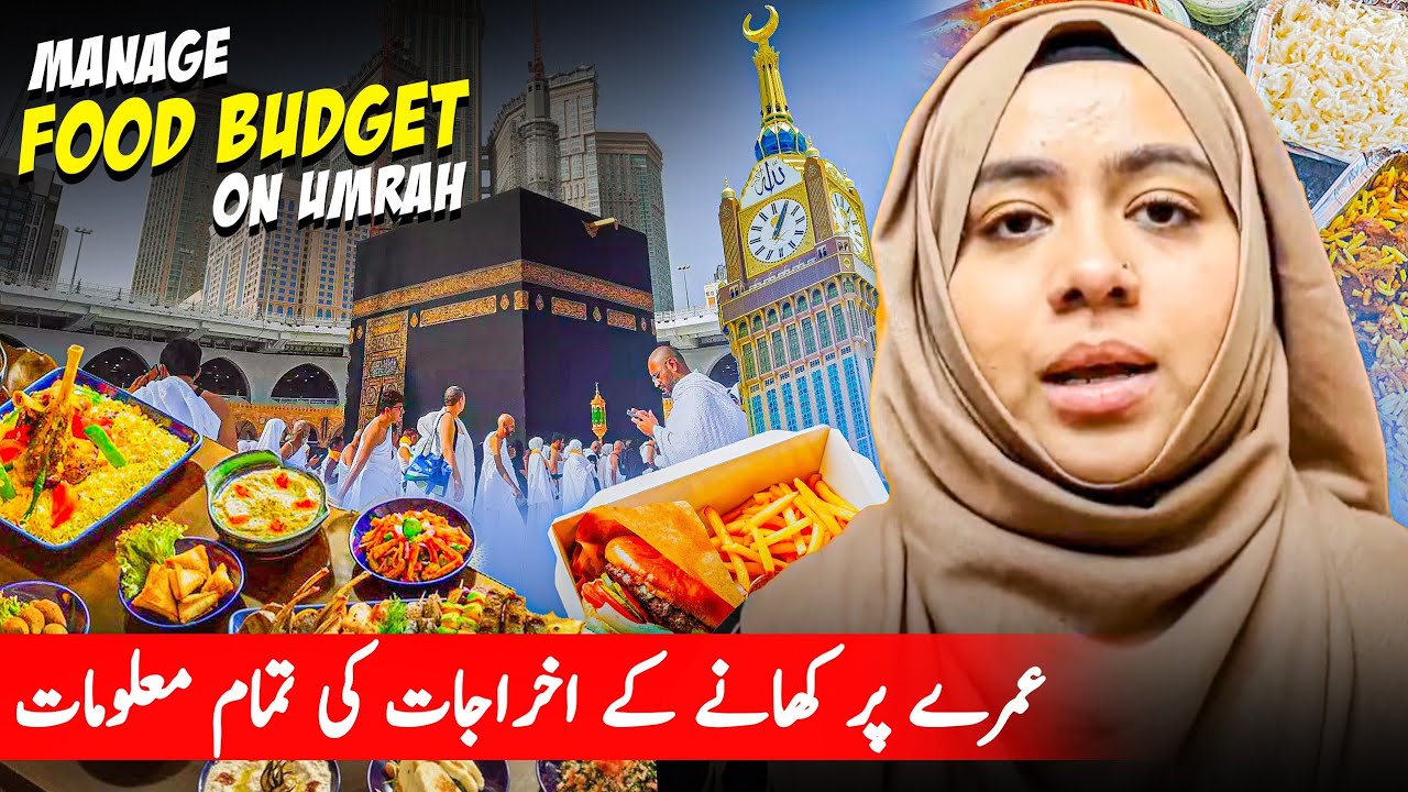 Food Budget on Umrah trip | How to manage your food expenses on umrah ...