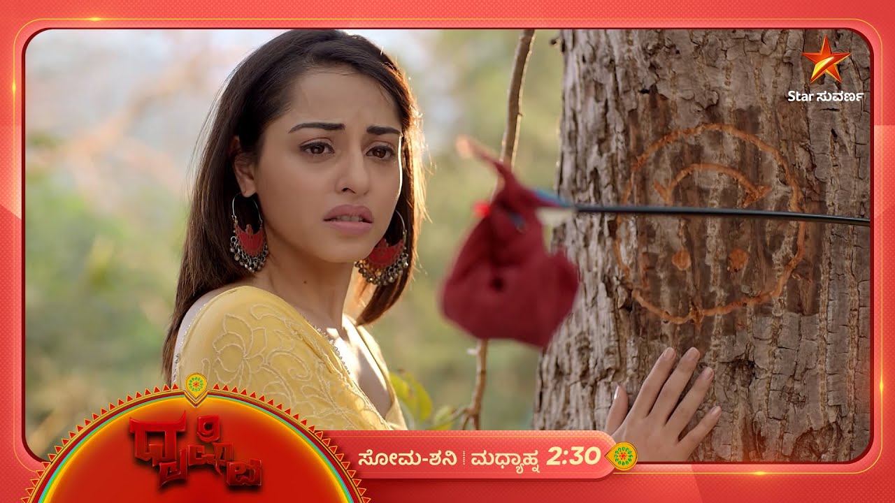 ನಿಶಾಂತ್‌ ಇಟ್ಟ ಮಹತ್ವದ ಅಸ್ತ್ರ ಪಿಯಾ ಕೈ ಸೇರಿದೆ | Ep 86 | 20 Aug 2025 | Drushti - YouTube