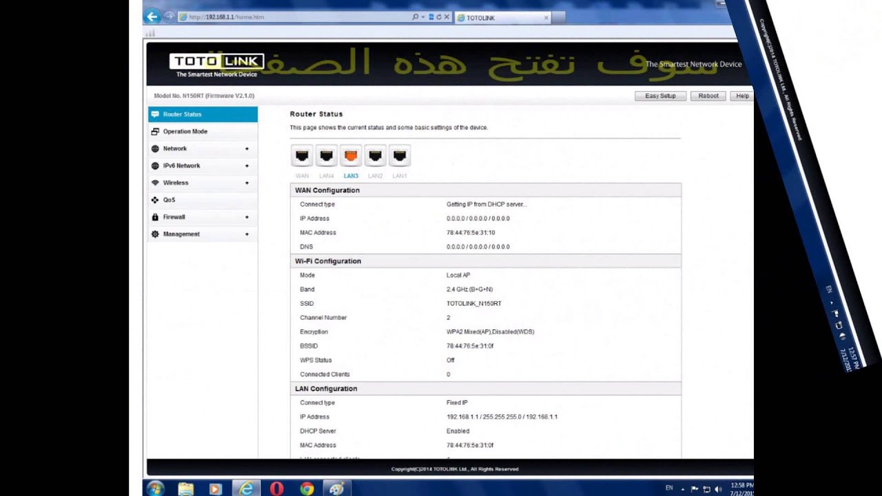 TOTOLINK AP Router Repeater Mode - YouTube