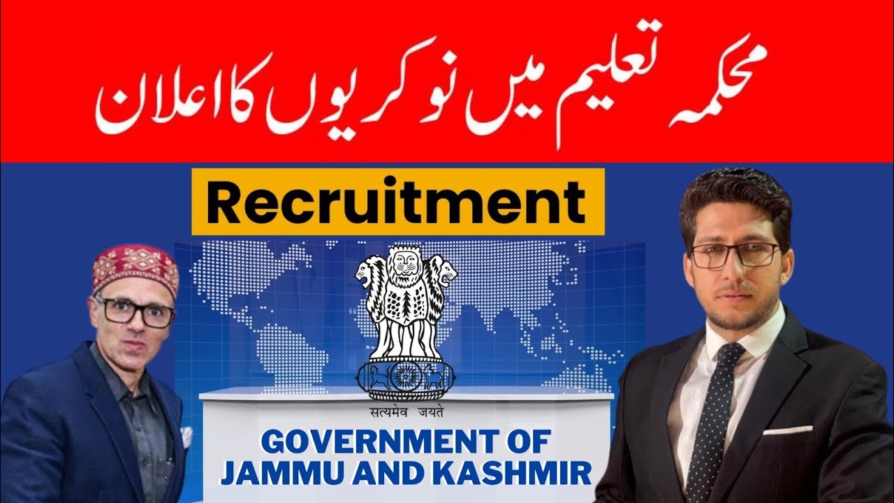 575 Lecturer Posts Approved For Recruitment - YouTube