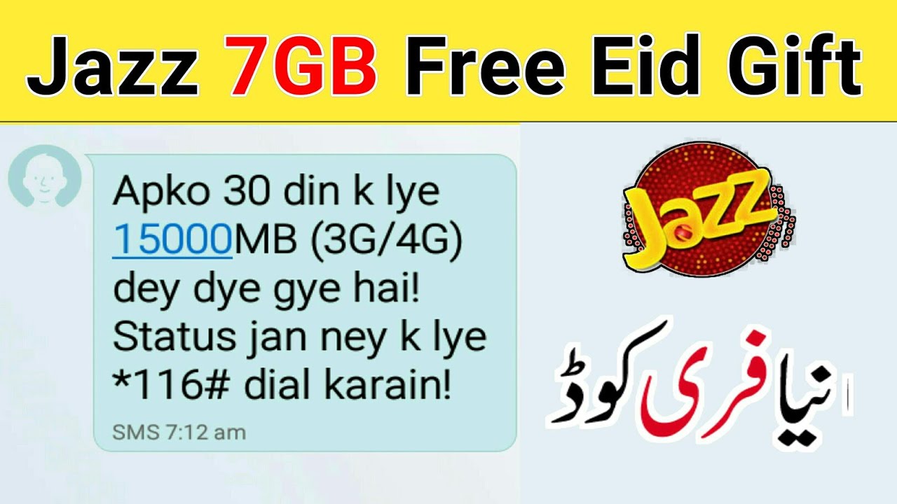 Mobilink jazz free internet 7gb new real code 2019 | Use free internet ...