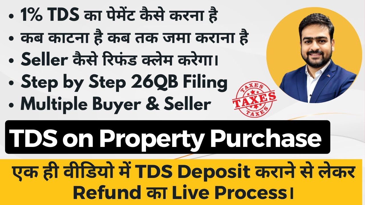 TDS On Property Purchase How To File TDS On Property Purchase TDS tds-on-property-purchase-how-to-file-tds-on-property-purchase-tds