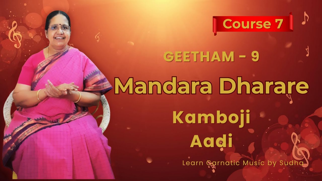 Geetham 9 - Mandhara dhara re /Ragam: Kamboji/Carnatic music lessons ...