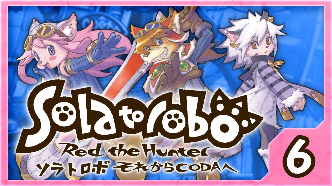 Solatorobo: Red the Hunter --- #6: Halbzeit über den Wolken - YouTube