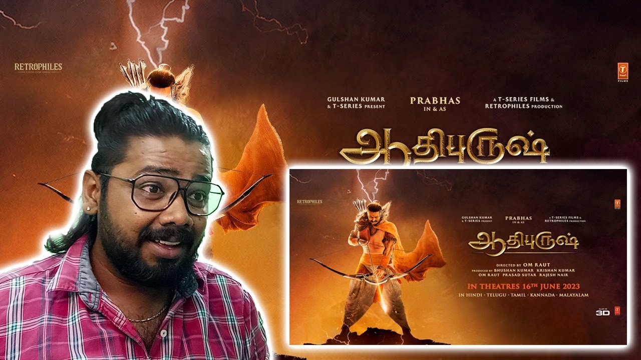Jai Shri Ram (Tamil Lyrical Motion Poster) REACTION! Adipurush ...