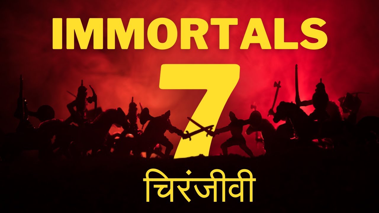 Mystery of 7 Immortals | अनकही कहानियाँ का रहस्य | ft. Shalini Speaks # ...