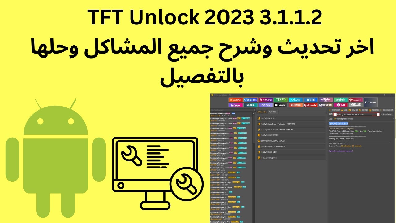 TFT Unlock 2023 3.1.1.2 The latest update and explanation of all problems