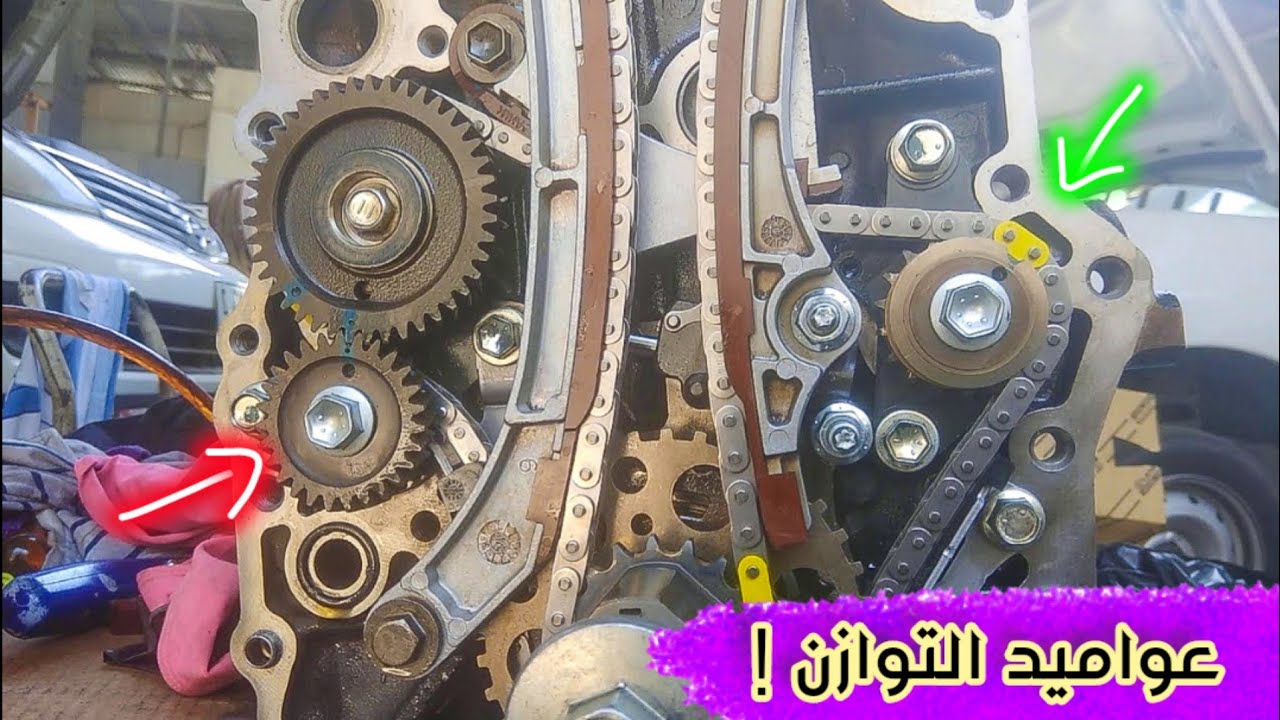 عواميد التوازن / وظيفتها / وطريقة عملها ! _ Balance Shaft - YouTube