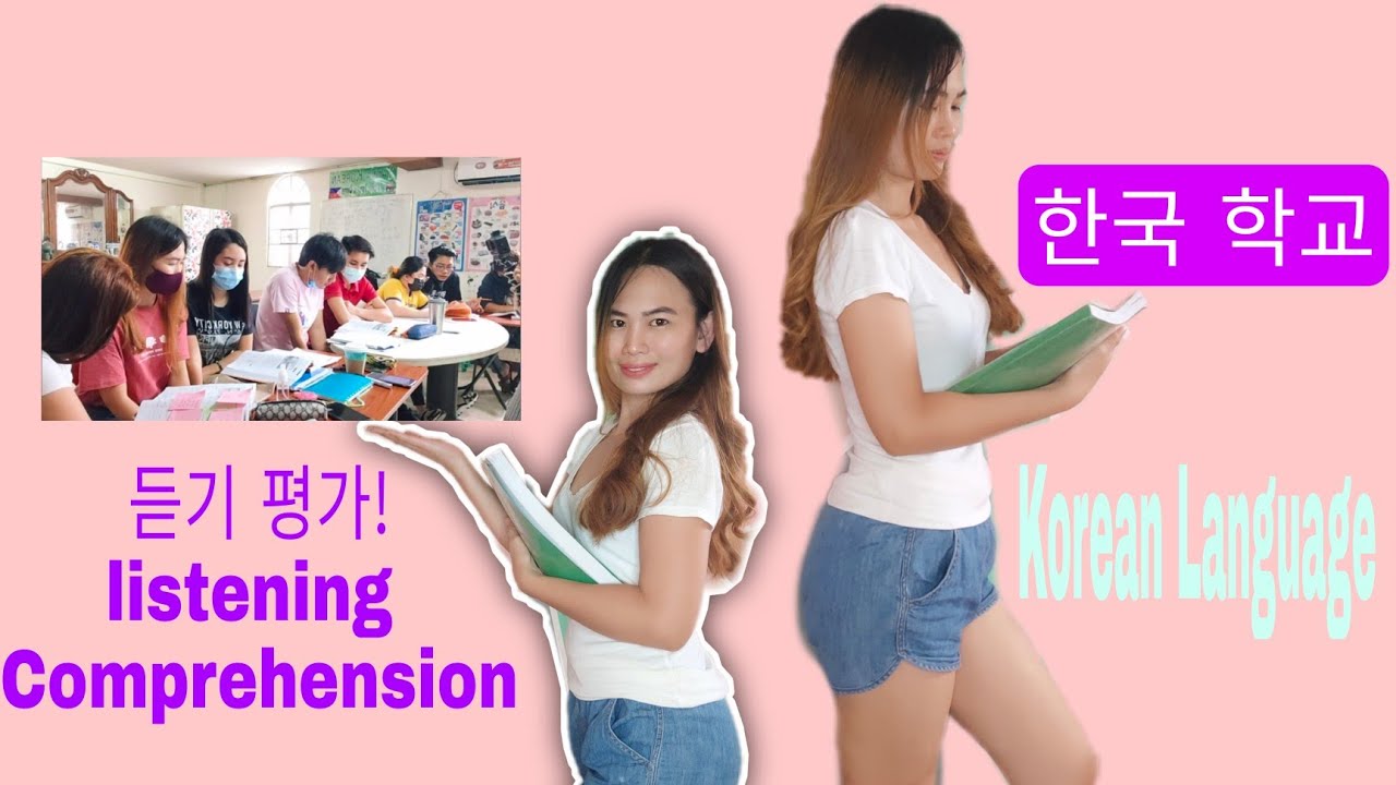 Korean Language/Listening comprehension - YouTube