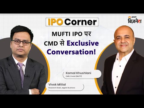 Exclusive Interview | Mr. Kamal Khushlani on Credo Brands IPO | IPO 2023 - YouTube