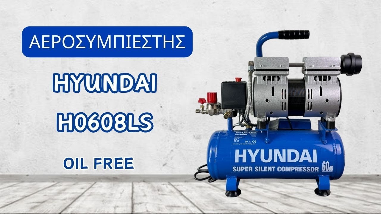 ΣΥΝΤΗΡΗΣΗ ΜΗΧΑΝΗΜΑΤΩΝ ΜΕ ΑΕΡΟΣΥΜΠΙΕΣΤΗ HYUNDAI 6LT - YouTube