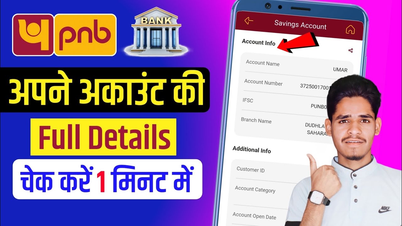 Punjab National Bank Account Info | Pnb Bank Addition info | Pnb Bank ...