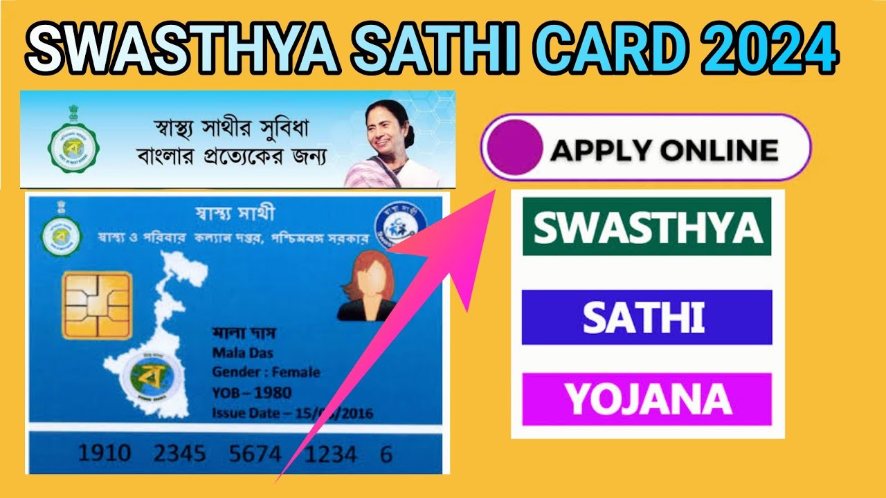 ONLINE APPLY FOR SWASTHYA SATHI CARD 2024 ||Check Your Registration ...