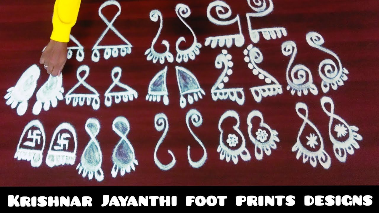 how to make krishna foot prints | krishna jayanthi foot steps ...
