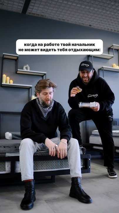 все начальники делают это - YouTube
