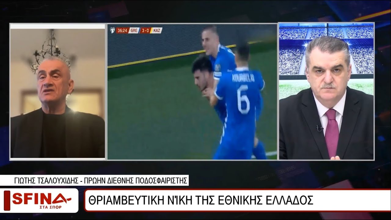 ΜΑΓΟΣ Ο ΚΩΝΣΤΑΝΤΕΛΙΑΣ, ΠΡΕΠΕΙ ΝΑ ΠΑΙΖΕΙ ΣΤΗΝ ΕΘΝΙΚΗ - ΣΦΗΝΑ ΣΤΑ ΣΠΟΡ 22 ...