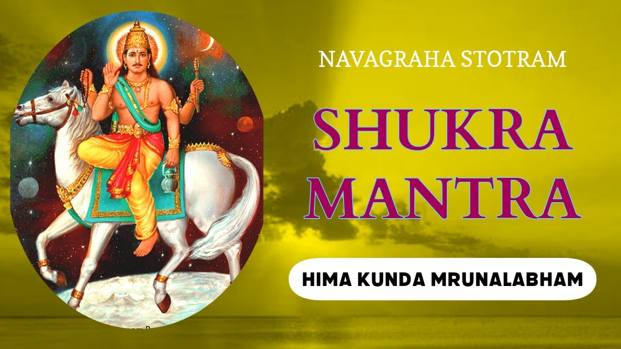 Shukra Mantra | Navagraha Stotram | Hima kunda mrunalabham | Stotra to ...