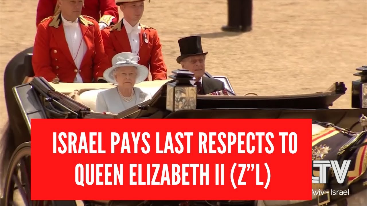 Israel pays last respects to late Queen Elizabeth II (Z”L) - YouTube