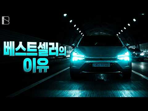 6천만원대에 544마력, 국산 전기차 가격을 위협하는 27년식 폴스타4 리뷰