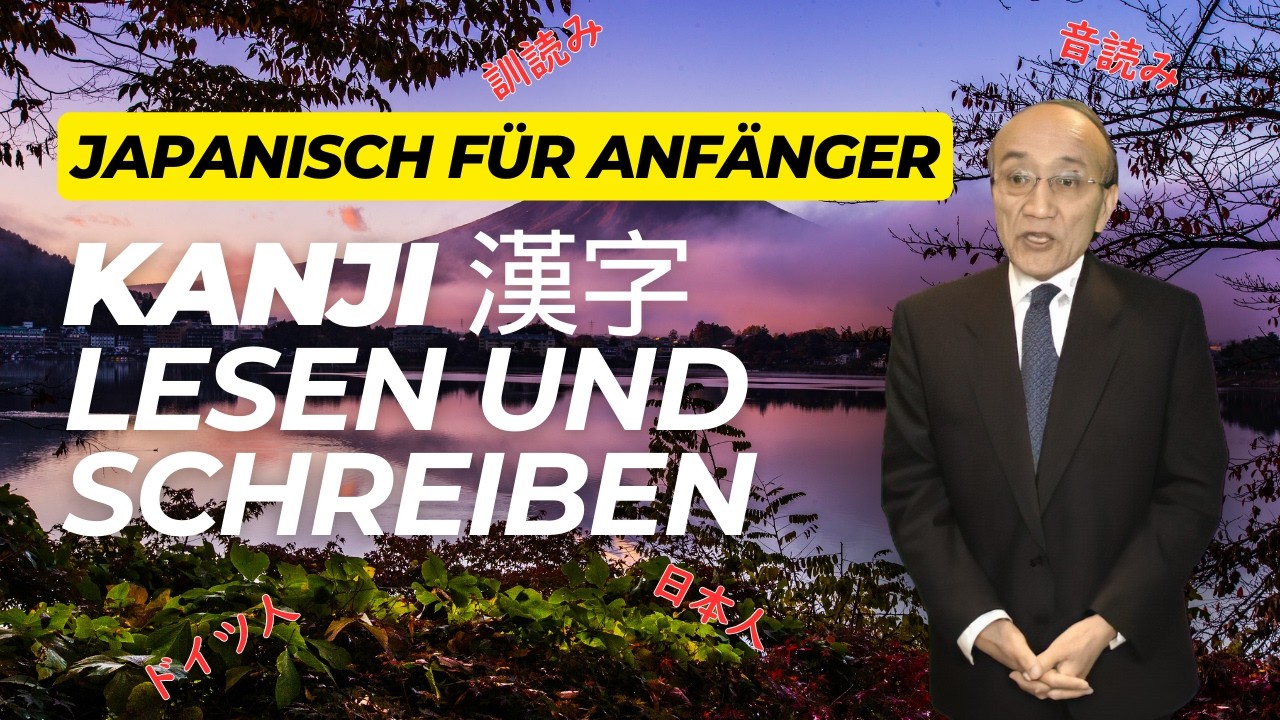 Japanisch einfach für Anfänger! Lernen Sie Ihre ersten Kanji lesen und ...