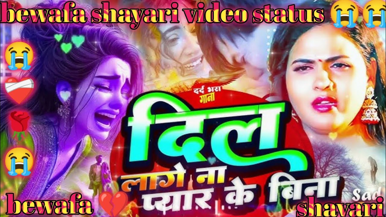 love shayari video|status love shayari video downloader|emotional ...